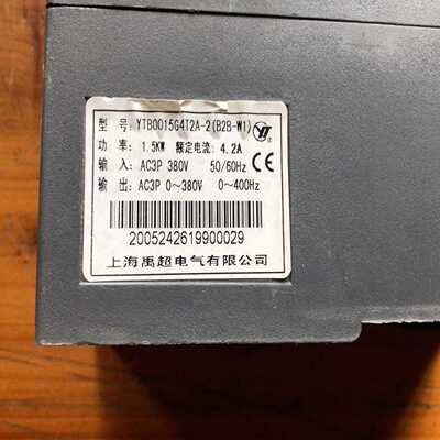 上海亚泰禹超变频器YTB0015G5T2A-2(B2B-W1询价