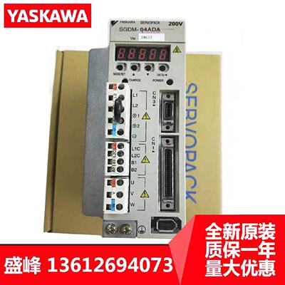 议价安川2系伺服SGDM040810152030ADASGMGH09132030ACA6