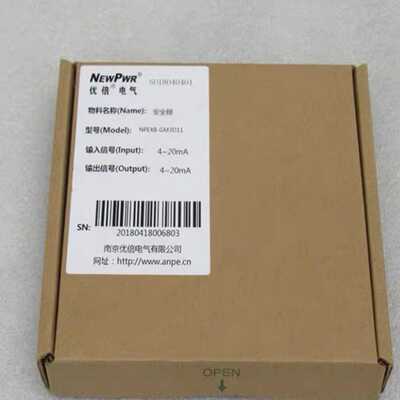 【星慕电子】ANPE优倍安全栅NPEXB-GM3D11