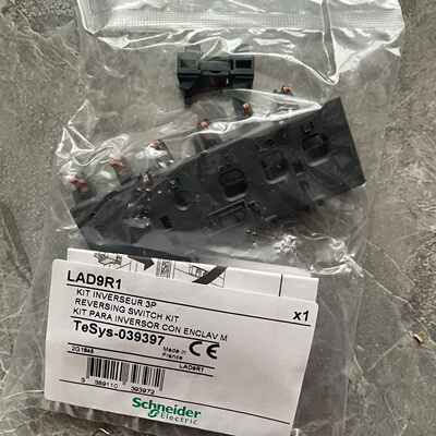 LAD9R1接触器机械联锁模块适配LC1D09D38接触