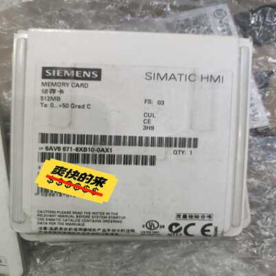 内存卡，6AV6671-8XB10-0AX1存储卡议询价