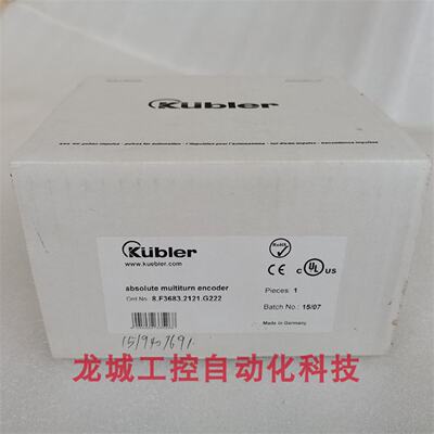 供应*现货销售*全新原装kubler库伯勒 编码器 8.F3683.2121.G222