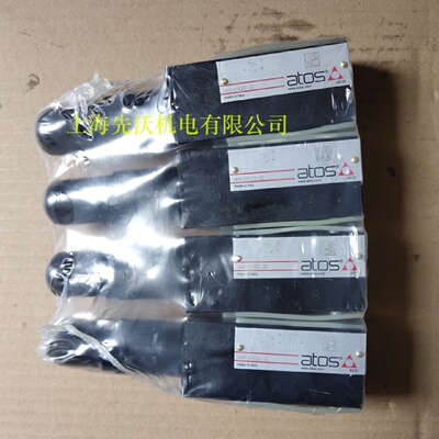 寻“”ATOS阿托斯HM01350HM013100叠加式溢流阀意大利原装