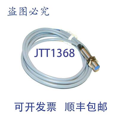 供应ELECTROMATIC EI1202TBOS 电感式接近开关 20-250 VAC