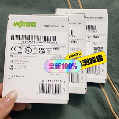 询价-750555万可模块750555WAGO模块75055