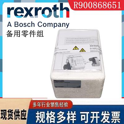 议价德国Rexroth 力士乐R900868651备用零件组VT-SWA-1-1XSYDFEE