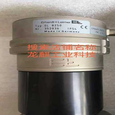 询价ErhardtLeimer莱默尔传感器OL8250N