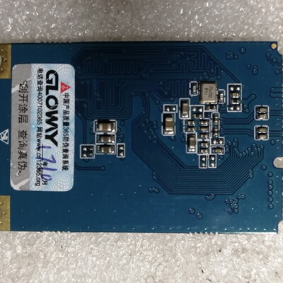 询价*GLOWYVAL32GS2mSATA32GSSD固态硬