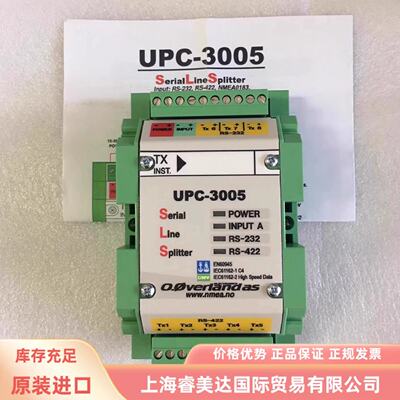 议价Overlands UPC-3005 分配器