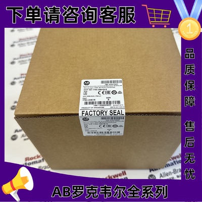 议价AB 罗克韦尔 1764-28BXB1 MicroLogix1500系列 176424BXB1