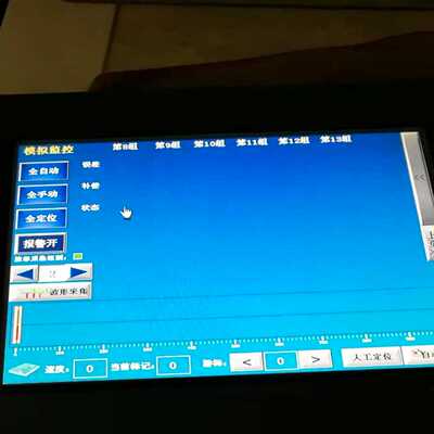 昆仑通态TPC1063E触摸屏询价