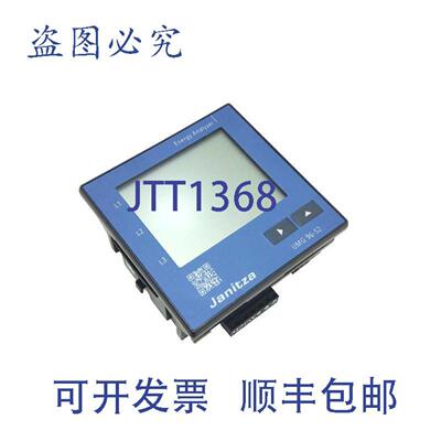 供应JANITZA 能量分析仪 UMG 96-S2 5234001