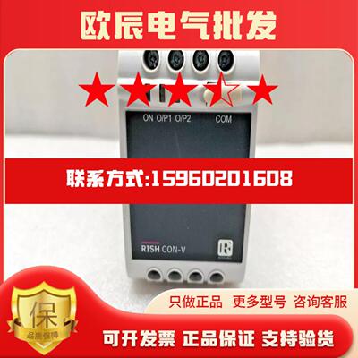 RISHABH RISH CON-V TRMS 电压变送器议价请勿直拍