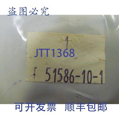 供应PHD 51586-10-1  NIB