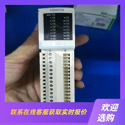 STBDDI3725 带底座STBXBA3000 成色拍前询价下单