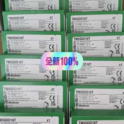 TM5模块 TM5SDO16T ！供应~询价