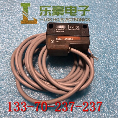 议价全新原装堡盟BAUMER激光感测器 CH-8501 FEDK 14P5104