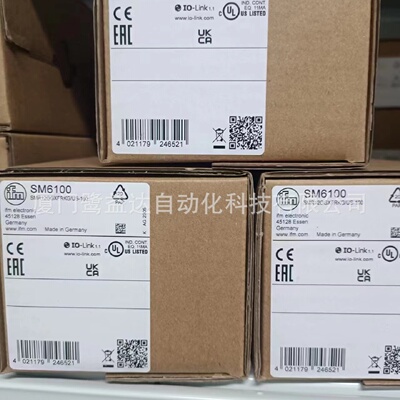 寻IIFM易福门SM6100SM6000SM8000