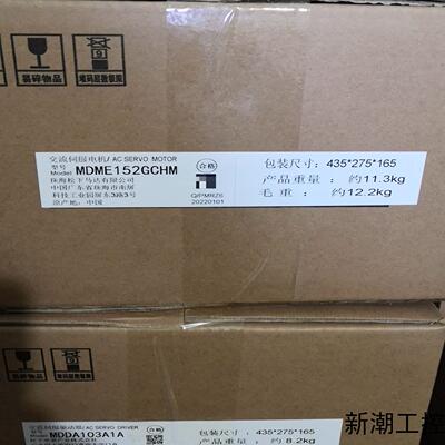 MDME152GCHM议价商品