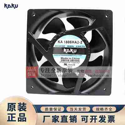 议价-全新KAKU卡固KA1806HA2-2220V18060电柜耐用轴流散热风扇0