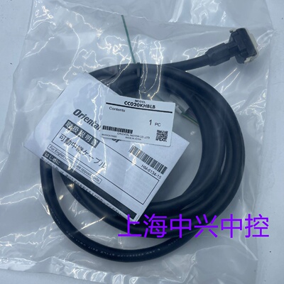 议价东方电缆线  CC050KHBLB  CC020KHBLB  CC030KHBLB  CC010KHB