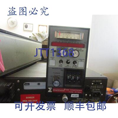 供应Endevco 型号2775A 信号调节器