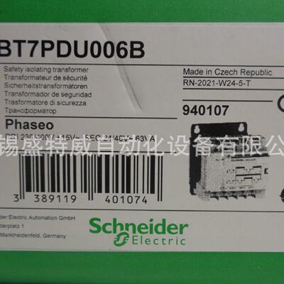 议价原装现货ABT7PDU006B/ABT7PDU006G/004施耐德双绕组输出变压