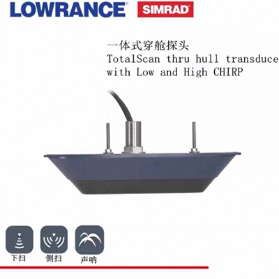 劳伦斯LOWRANCE TotalScan穿舱探头，带低和高议价