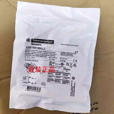 议价全新原装XS618B1MAL2/XS618B1MBL2/XS618B1PAL2施耐德接近开