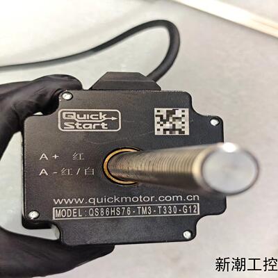 迅控QuickStart步进电机QS86HS76-TM3-T议价商品