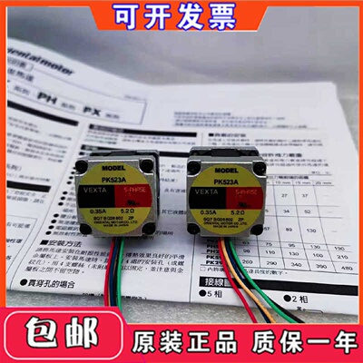 议价东方马达 PK523A PK564A PK564AEM H100/H50 PK523B-H100/H50