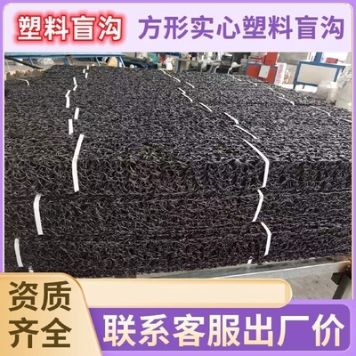 塑料盲沟渗排水管地下排水管速排龙圆形方形内支撑透水管