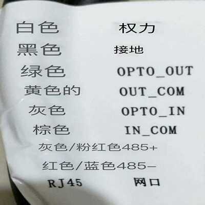 询价~德国液位开关SK option   10A 250v  ip