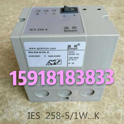 议价正品Sinon施能烧嘴自动点火控制器IES258-5/1W..K/ IES244-5/