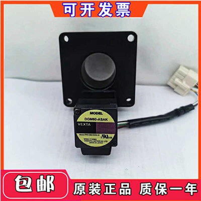 议价东方马达VEXTA DGM60-ASAK DGM60-ASBK  DGM85R-AZAC/-AZAK