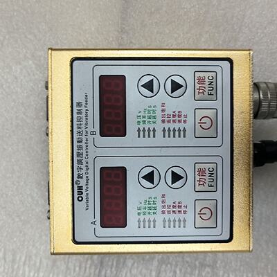 议价创优虎CUHSDVC22S数字调压振动送料控制器双路调议价