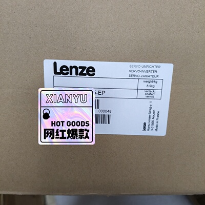 议价E84DGDVB37142PS伦茨防爆变频器，库存现货，可提