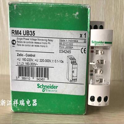 配件全新原装RM4UB35 过压和欠压检测控制器议价