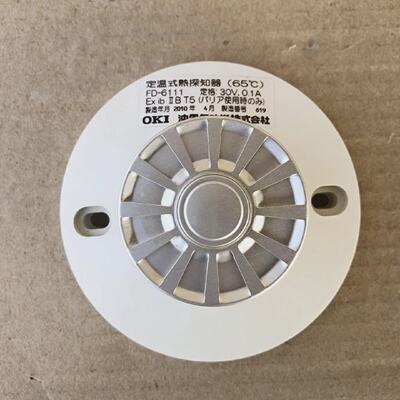 OKI FD6111 Hitze Detektor Konstante Temperatur 65C
