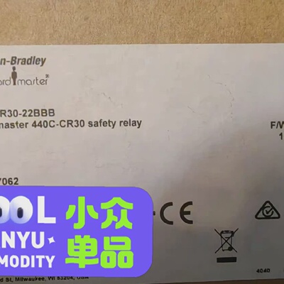询-AllenBradley Guardmaster 44