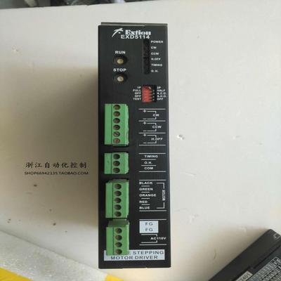台湾新款 大内EXTION步进五相驱动器EXD5114