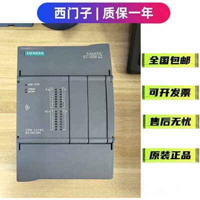 议价西门子1200G2CPU模块PLC1214C6ES7214-1AH50-1AG50-1HF50-0XB