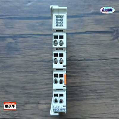 倍福PLC模块EL9410原装拆机，成色漂亮，实物拍摄，--议价商品