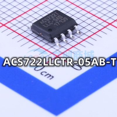 全新原装ACS722LLCTR-05AB-T封装SOP-8电流传感器芯片现货供应