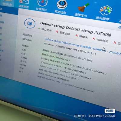 e52680v2主机40台--议价商品