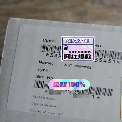 变频器880驱动板ZINT-792ZINT-571功询价