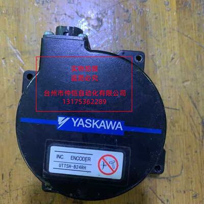 议价安川编码器UTTSH-B24RH电机SGM7G-75AFC61 75SFC6C编码器有质