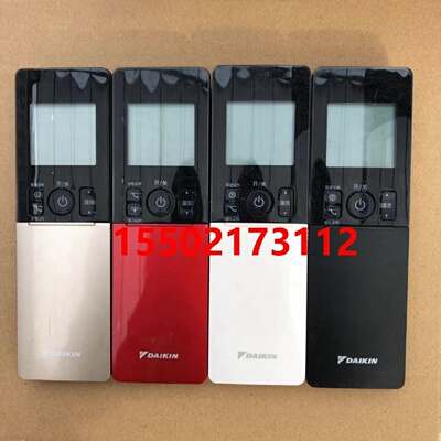 适用全新大金柜机空调遥控器ARC466A3 ARC466A4 ARC466A7ARC466A8
