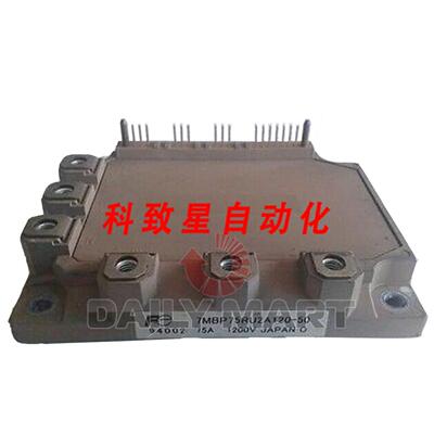 工业配件6MBP75RU2A120-50 6MBP75RU2A-120-50 电源模块