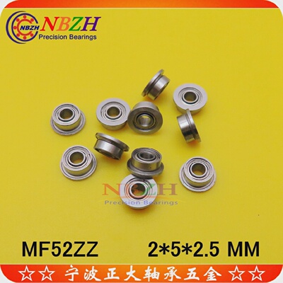 精密法兰杯士轴承SMF52ZZMF52ZZLF-5202*5*6.2*2.5*0.6mm